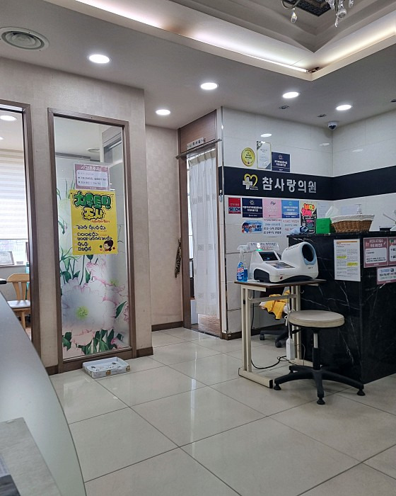 울산 동구 소아과 청소년과 추천 Top 2곳 주말진료 야간진료 공휴일진료