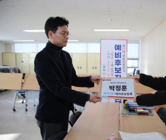 박정훈 국회의원 프로필 장인 고향 당선자 학력 기자 앵커 선거 이력 이재명 녹취록 고발
