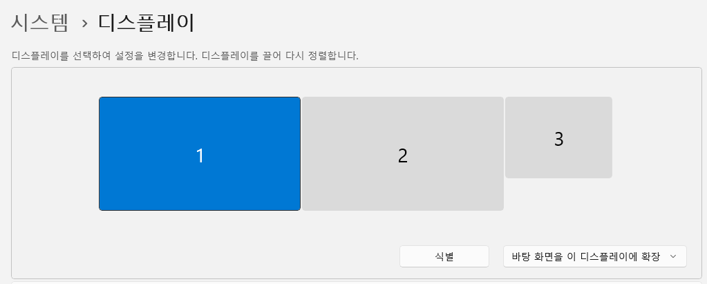 Pc화면을 태블릿 또는 스마트폰 화면으로 공유하는 방법