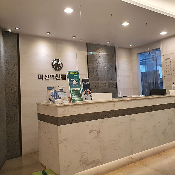 경상남도 창원시 마산회원구 비염 전문 병원 후기 좋은곳 추천 6곳