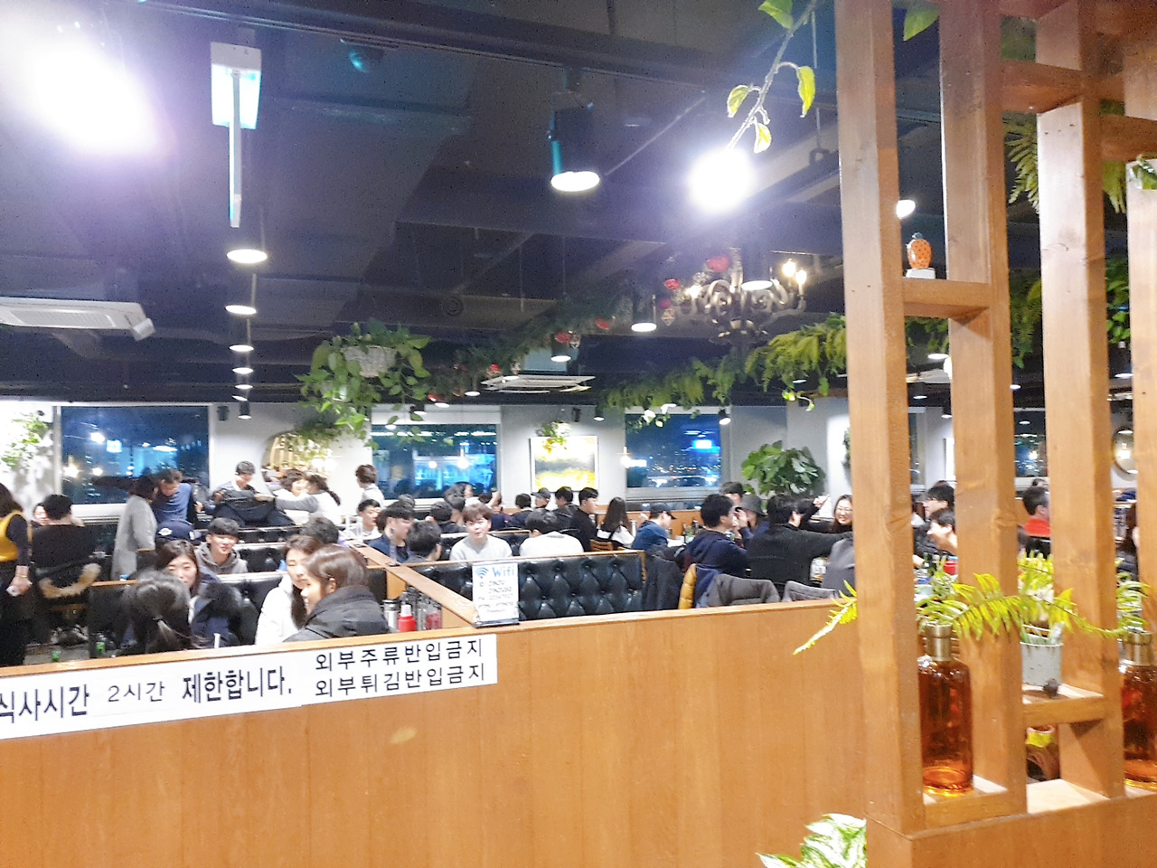 노량진 맛집 진주식당 노량진 수산시장 횟집 추천