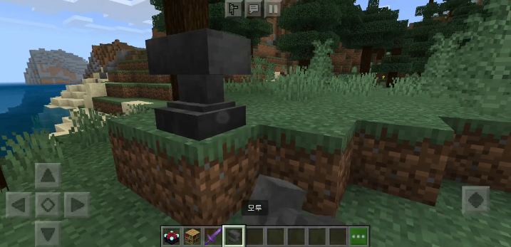 마인크래프트minecraft 모루를 이용한 마법부여 등급 올리는 방법
