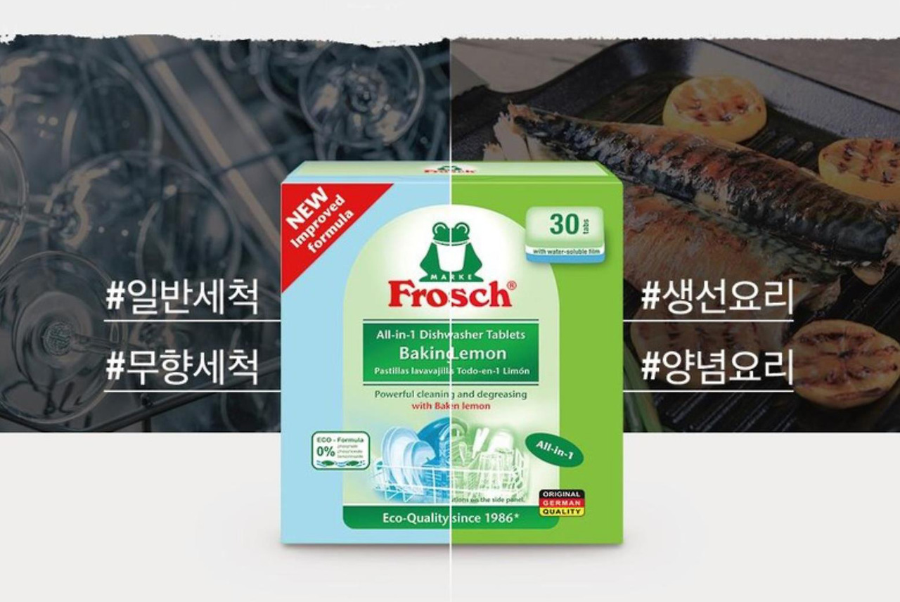 프로쉬 식기 세척기 세제 후기 커팅 보관은 Feat Lg 식기세척기