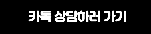 이카운트 Erp 컨설팅 급여명세서 열람 시스템 User Pay