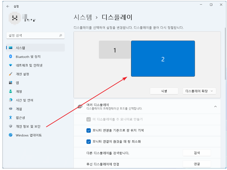 Windows 11 윈도우 11 화면 배율 해상도 새로 고침 빈도주사율 설정 하는 법