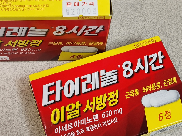타이레놀 이알서방정아세트아미노펜 효능 및 술 마시고 생긴 두통에 먹으면 안되는 이유