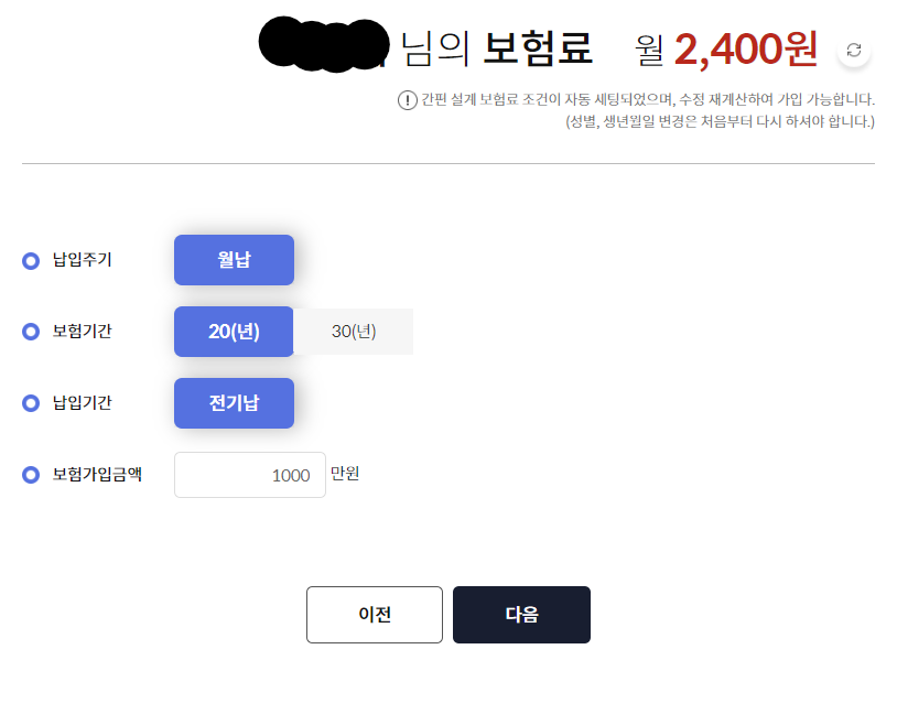 우체국 암보험 비갱신형 암보험 추천 특징 보장내용 보험료 알아보기