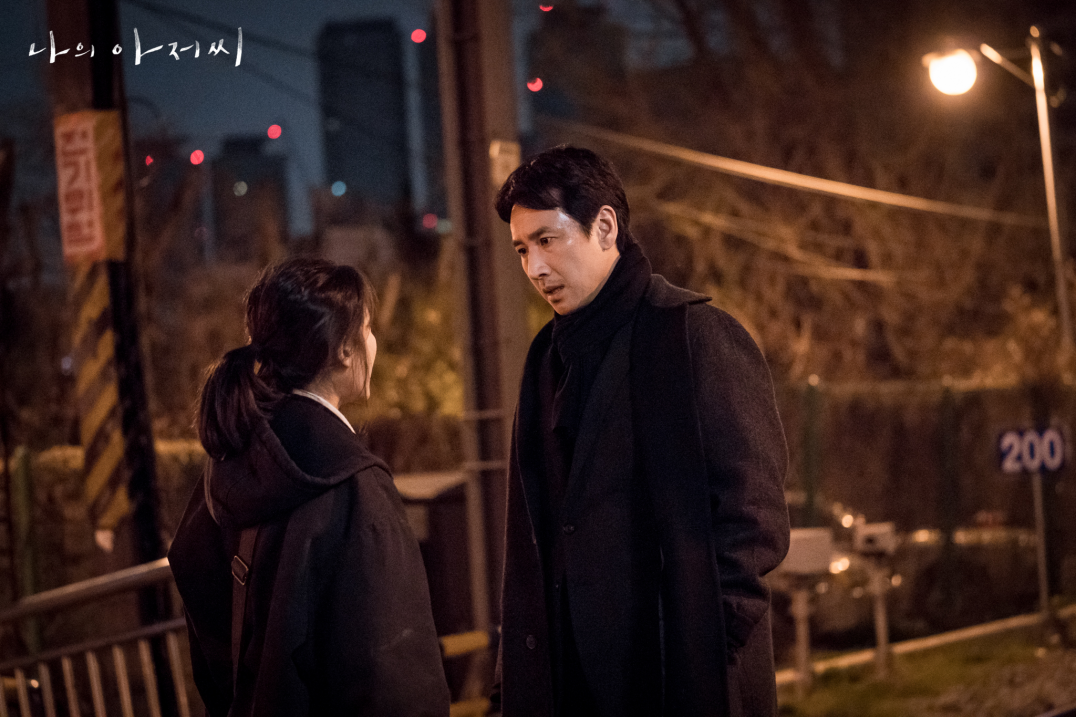 나의 아저씨 드라마 속 명대사 모음집: 아저씨들의 따뜻한 위로