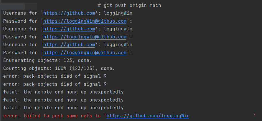 [Error][Git] pack-objects died of signal 9 — Win Record