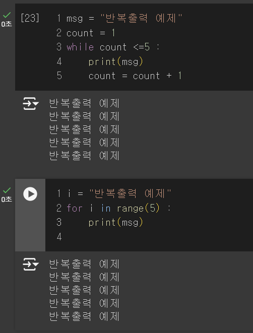 [파이썬] range 함수 — May