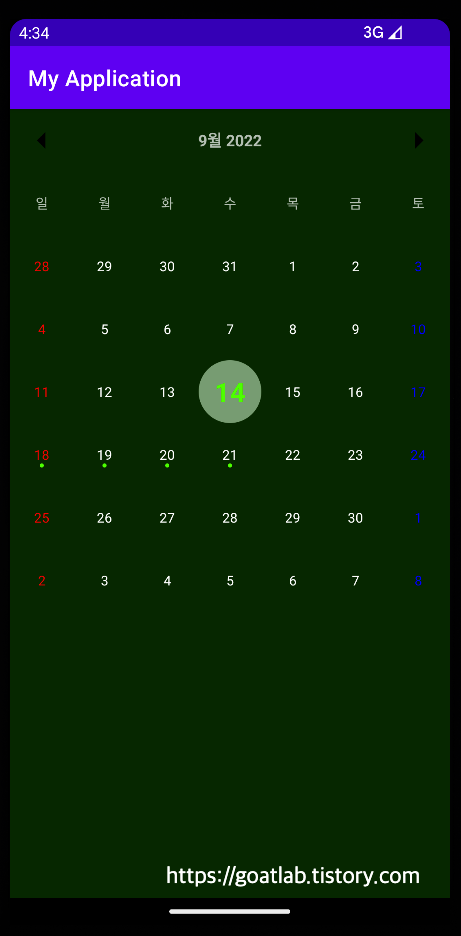 [Android Studio] Material CalendarView (3)