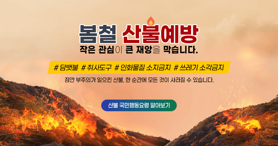 남원시청 홈페이지 바로가기 (https://www.namwon.go.kr)