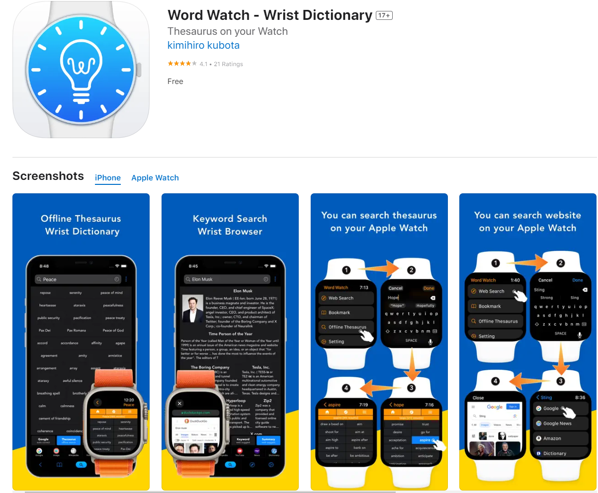 오늘만 무료 - 애플워치 손목용 영어사전 및 비밀번호 관리