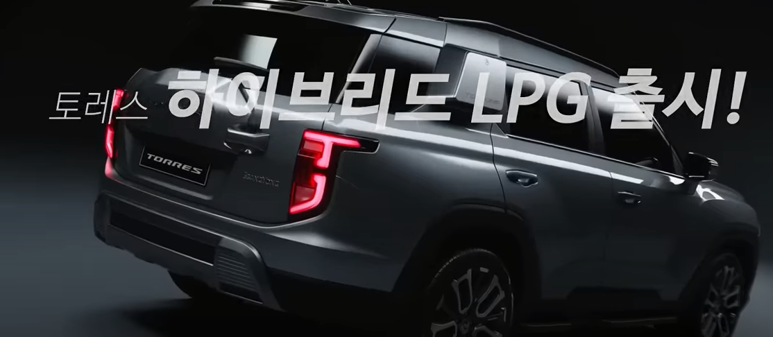 쌍용 토레스 하이브리드 Lpg 100km 주행 가격 출시일 겨울철 문제는