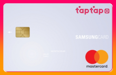 삼성카드 탭탭오 taptap o 실적제외 혜택 장단점 총정리