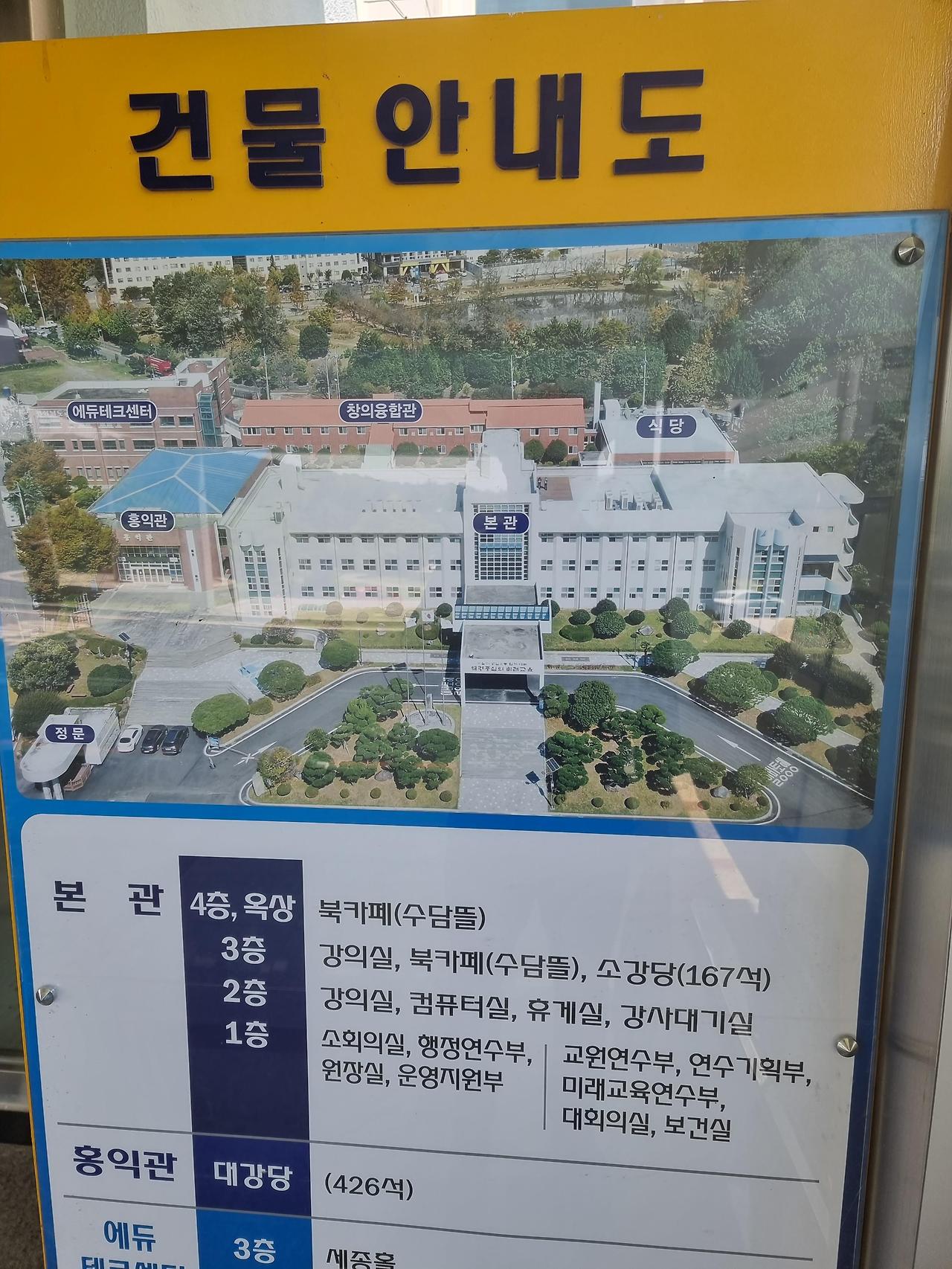 경남교육청 교육연수원 사무행정원역량강화과정 1인미디어 시대 나만의 콘텐츠 제작하기 강의 진행