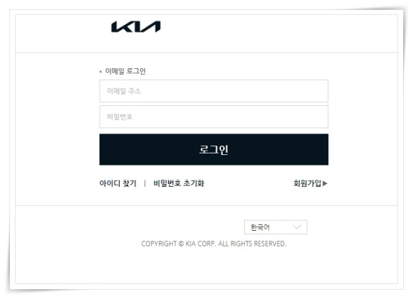 기아자동차 서비스센터 직영점 찾기