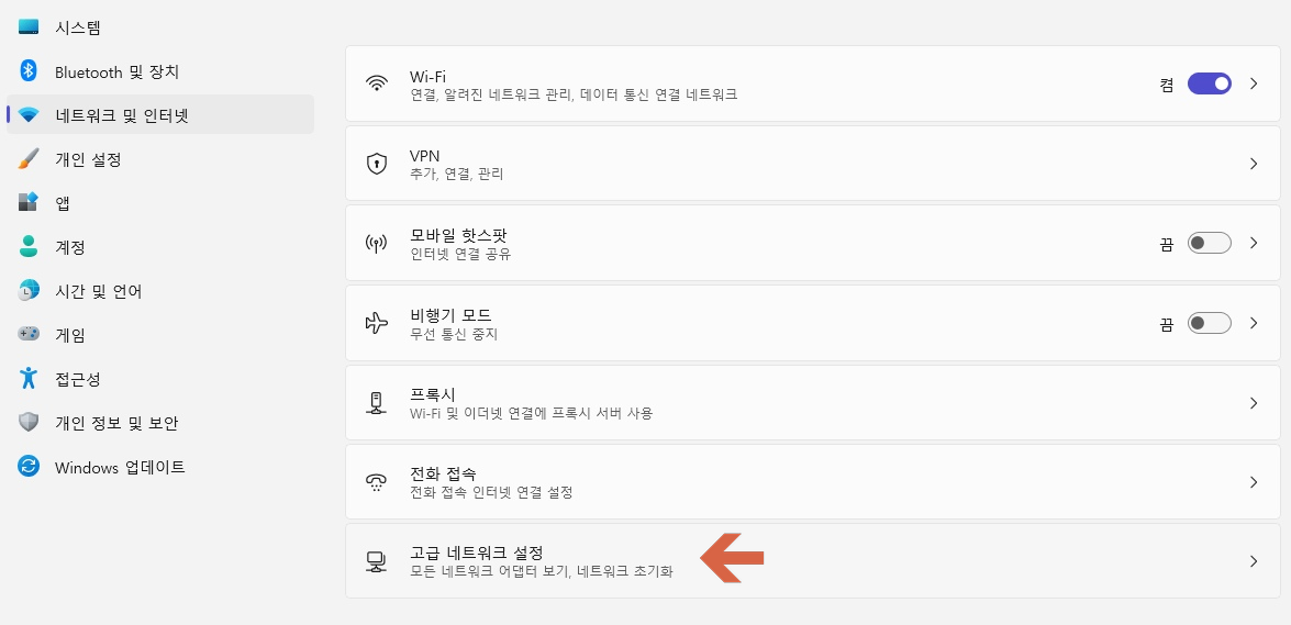 통신사별 DNS 서버 아이피 주소 (구글, KT, SKT, 유플러스)