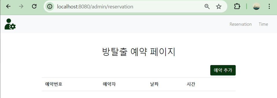 [Spring] 문자열 경로를 반환하는 API를 호출하면 웹 페이지가 렌더링되는 이유는 뭘까? (feat. ViewResolver) — 코딩하는 겸