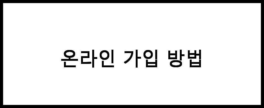 nh 농협생명 홈페이지 (https://www.nhlife.co.kr)