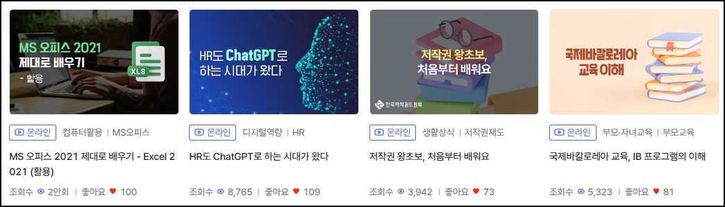 경기도 지식 gseek 홈페이지 바로가기(https://www.gseek.kr/)