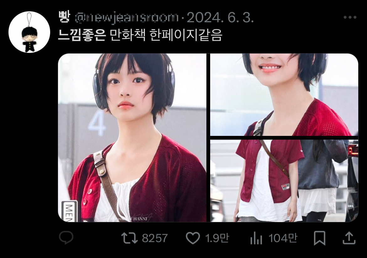 [월간 2024밈] 7월 편 - 7월에 공휴일 없음? 이것 뭐에요~??? HSAD 공식 블로그 HSADzine