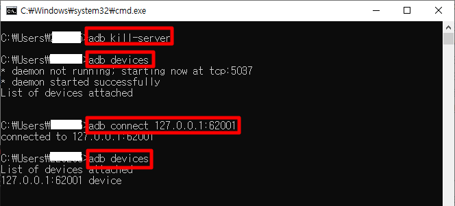 [에러] adb.exe: no devices/emulators found 해결