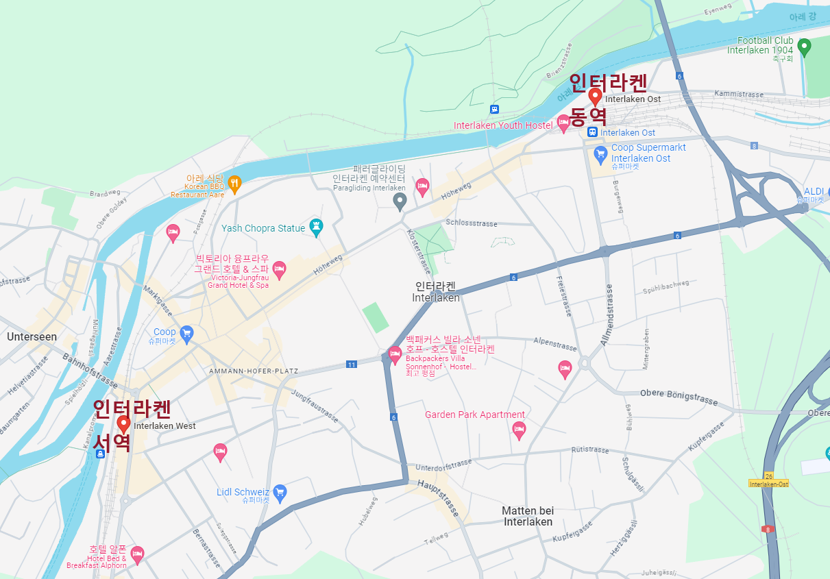 인터라켄에서 루체른 가는 법 기차 정리