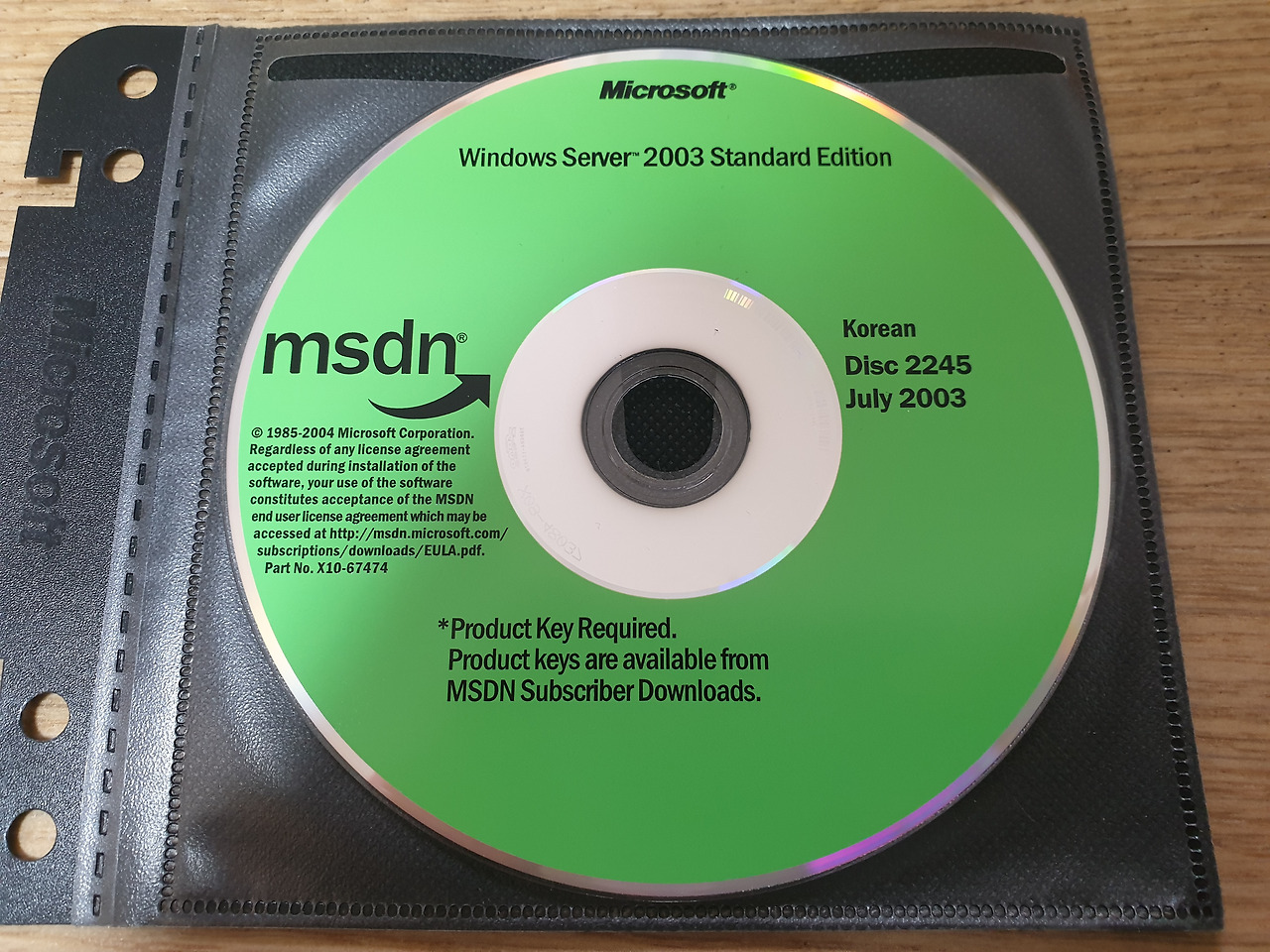 MSDN 디스크 No. 2245