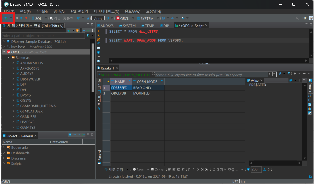 [Oracle/DBeaver] DBeaver에서 Oracle 계정 확인 및 생성 — 깡패토끼