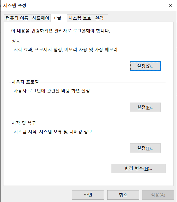 Java 자바 버전 확인 및 설치하기버전 낮추기 Java 15 Java 11 환경 변수 설정 — Codesyun