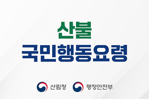 전주시청 홈페이지 바로가기 (https://www.jeonju.go.kr)