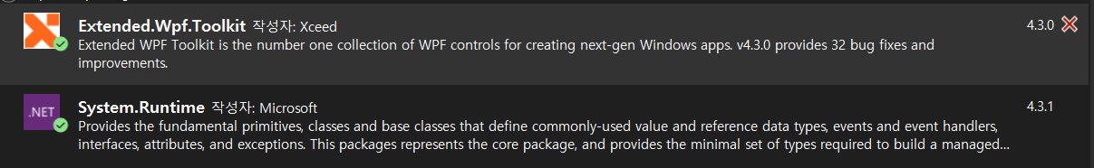 kjun.kr (kjcoder.tistory.com) :: [WPF] Xceed WPF Toolkit 사용하기