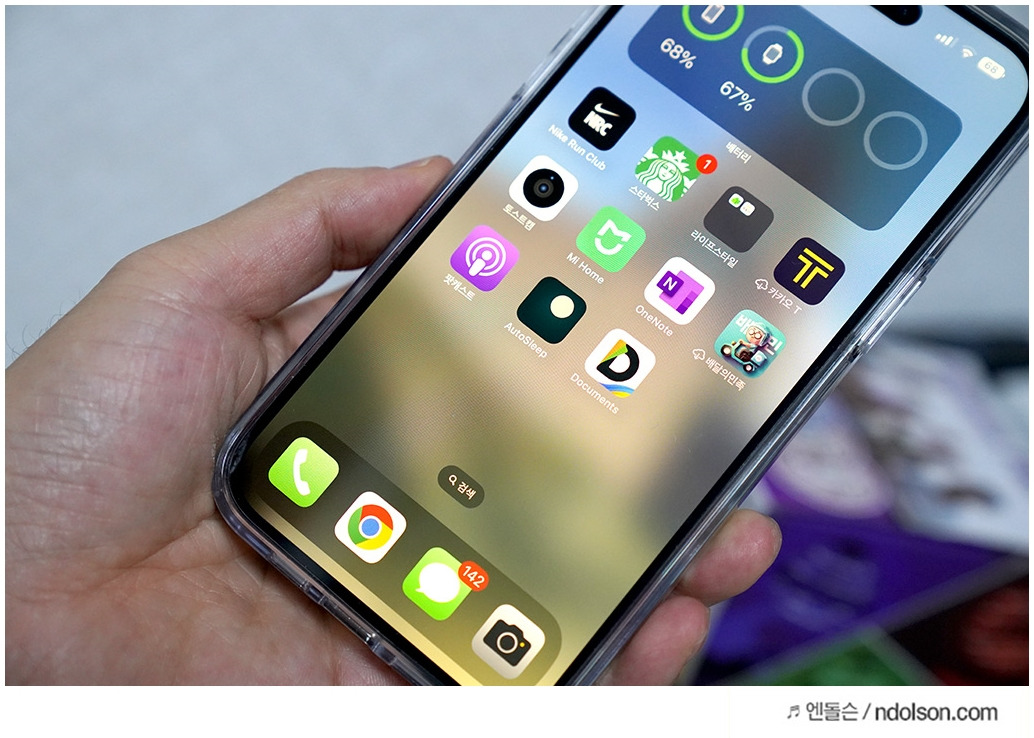 아이폰 윈도우 파일 전송 하는 방법(윈도우 SMB / Document 앱)