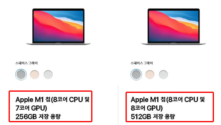 맥북 에어 M1 애플 학생 할인 구매