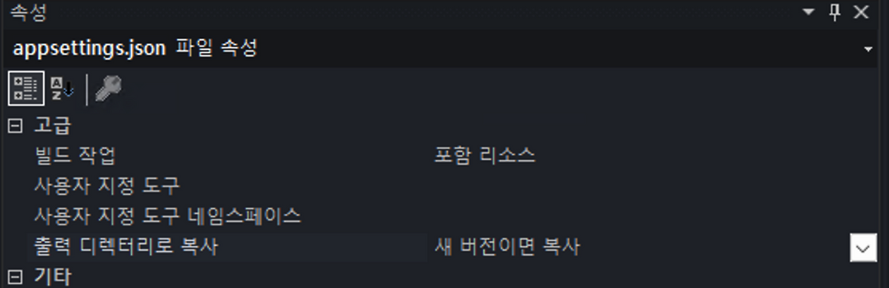 [WPF] json 파일 읽어오기 :: 백구의 코딩찌개