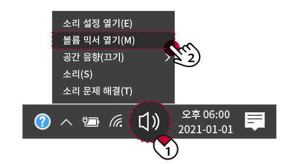 Windows10 윈도우10 소리 조절 및 스피커 설정 방법 초간단 1분컷