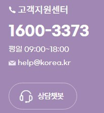 공직자 통합메일 홈페이지 바로가기(https://mail.korea.kr/) - KoreaSite