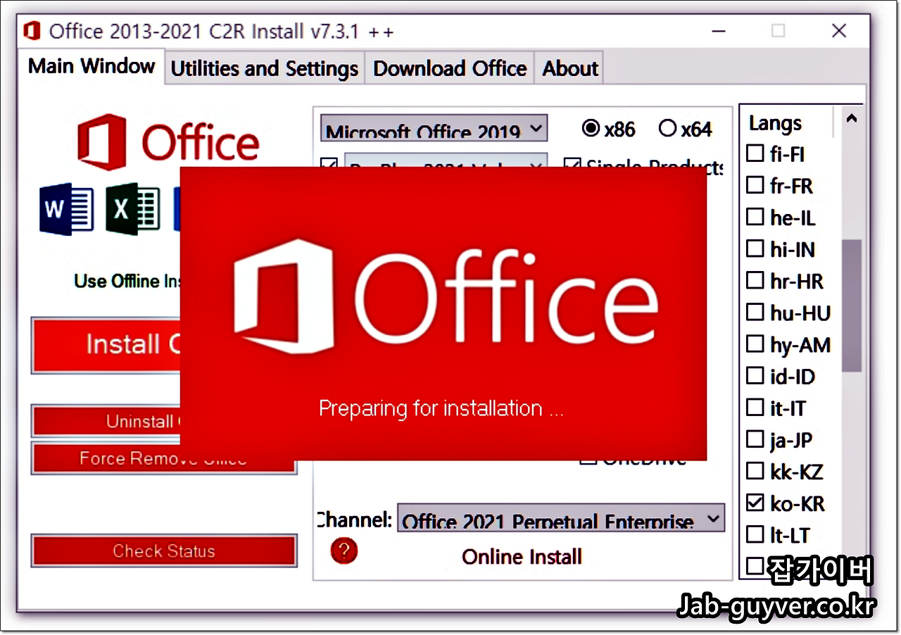 KMS Tools 2021 정품인증 다운로드 윈도우 & 오피스