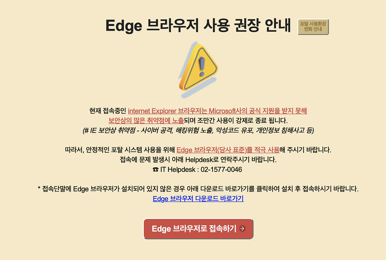 메리츠화재 업무포탈 영업포탈 주소 (sso.meritzfire.com)