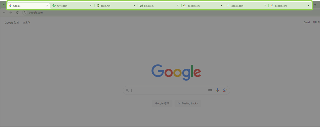 구글 크롬 시작 페이지 설정 방법how To Set Chrome Start Page
