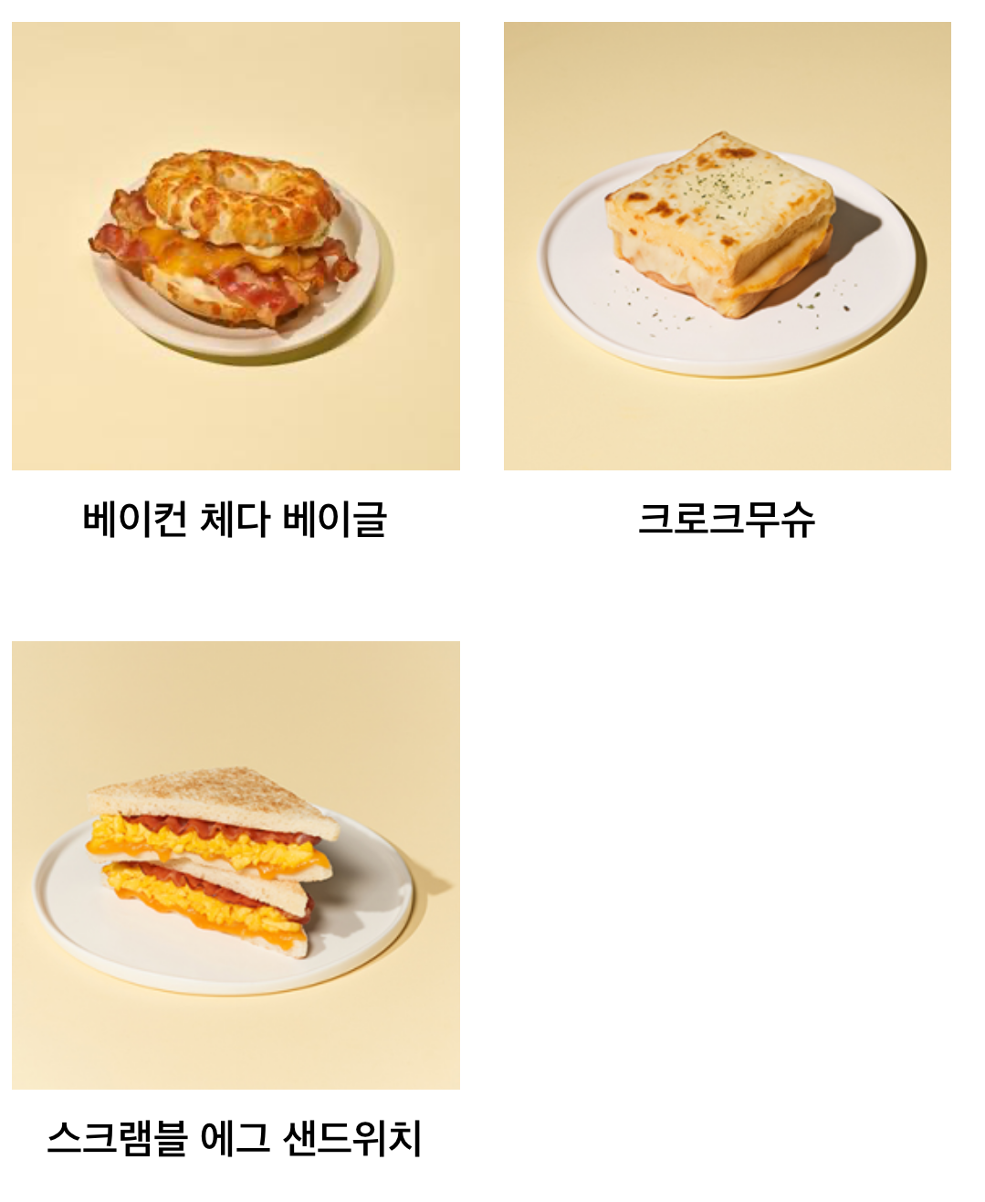 투썸플레이스 메뉴 가격 케이크 음료 샌드위치