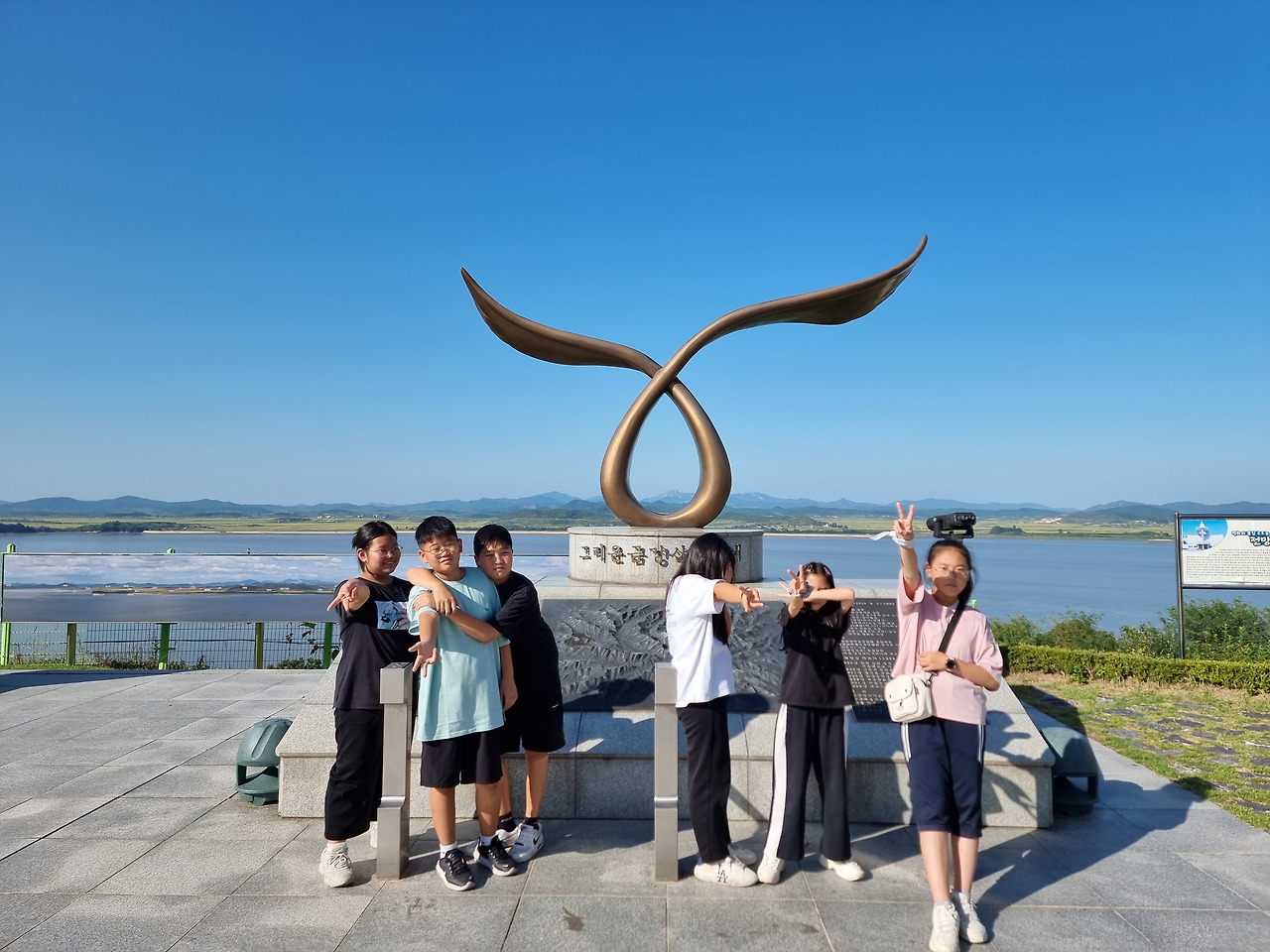 이웃기웃 송정초 환경 걷기 여행 9월 강화도 여행 방화11종합사회복지관