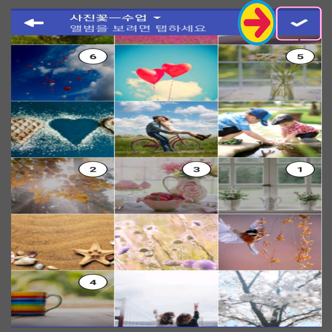 사진편집 앱 슬라이드메시지 영상편지 만들기