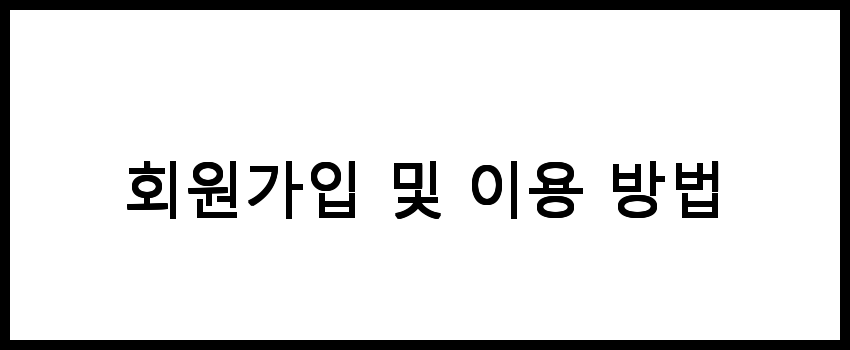 근로자 휴가지원사업 베네피아 휴가샵 온라인몰 (https://vacation.benepia.co.kr)