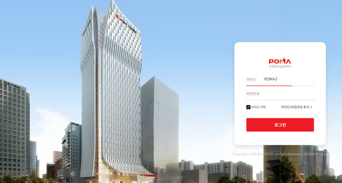 우체국 시설관리단 사이버연수원 (https://poma.hunet.co.kr)