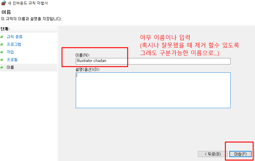 비정품 Adobe 앱이 곧 차단됩니다 포토샵 일러스트 인증창 해결3분