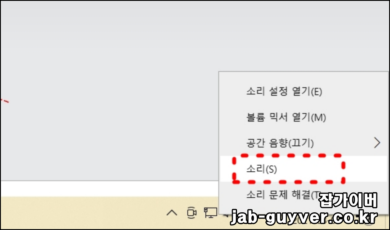 윈도우10 마이크 연결 녹음기 설치 사용법