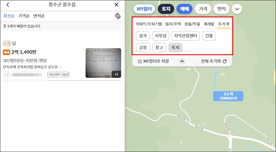 전북 장수군 농가주택 시골집 토지 매물 지역별 시세 매매 전원 단독 촌집 빈집 임야