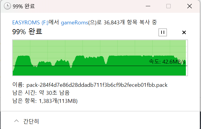 휴대용 레트로 게임기 R36S 백업 및 OS 업데이트